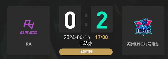 《lol》夏季賽RA vs LNG賽況介紹 - 遊戲狂